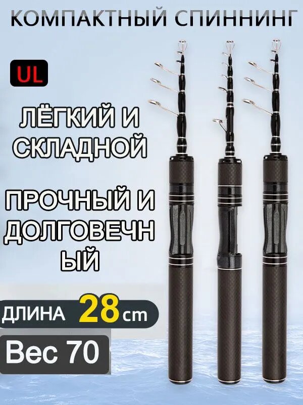 DD CAT Удилище, рабочая длина: 180 см , до 4500 гр