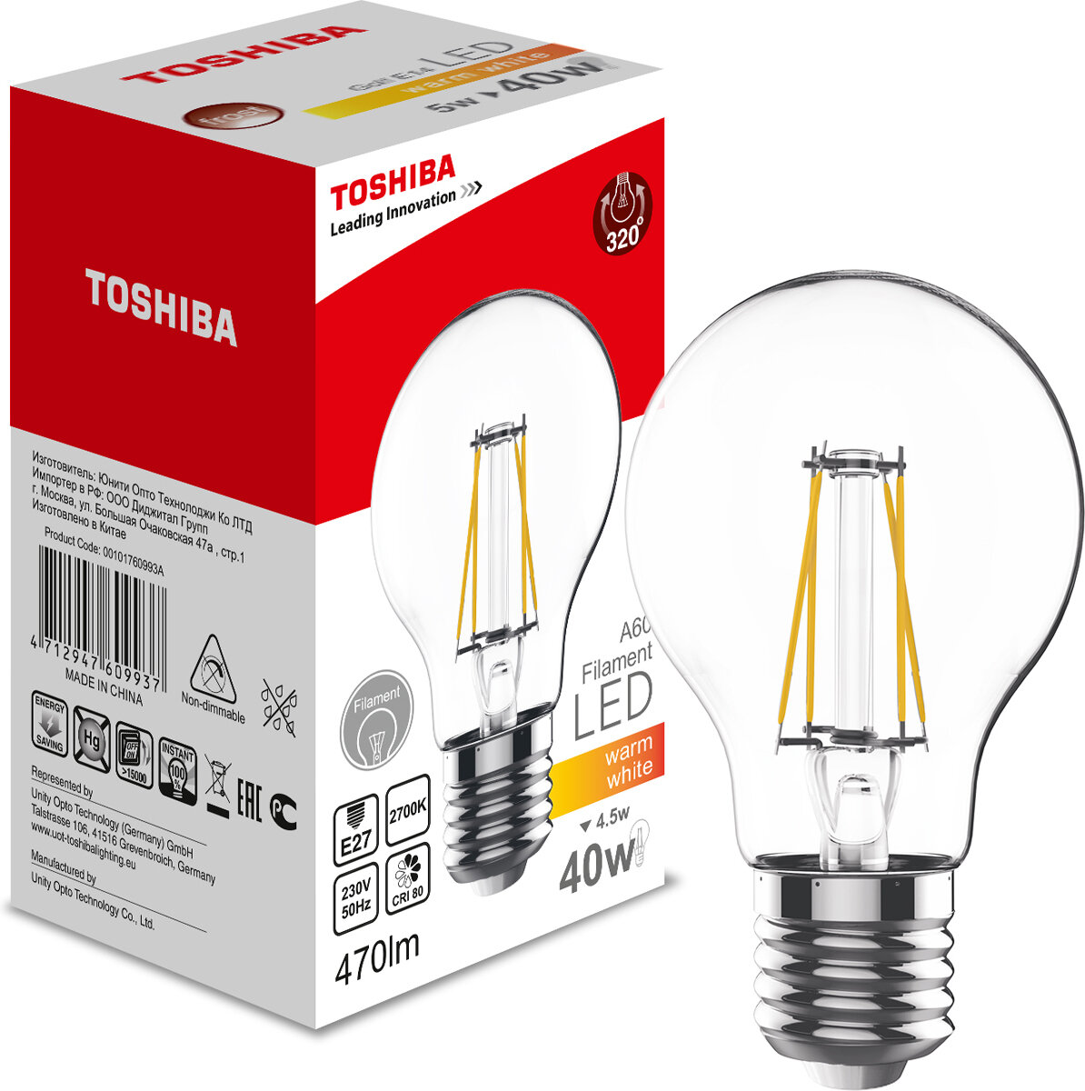 Лампа филаментная "Toshiba", теплый свет, цоколь E27, 4,5W, 2700K. 101760993A- 5 шт.
