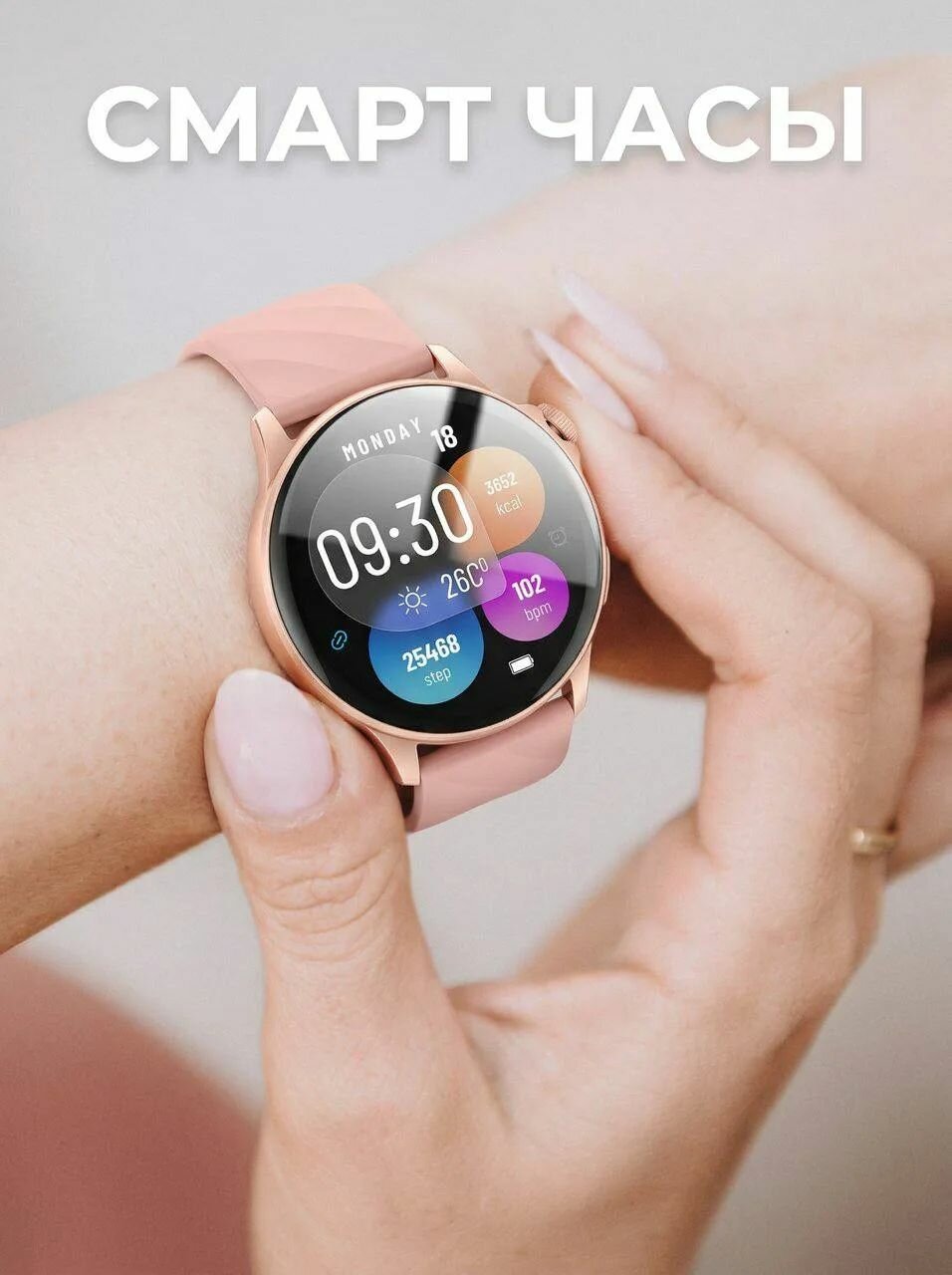 Smart watch Смарт-часы наручные, с функцией звонка, 42mm, Розовые