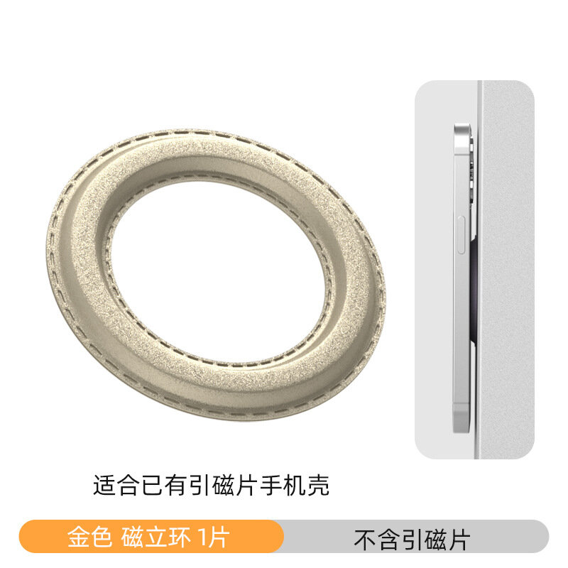 Магнитное кольцо Magsafe для прямой трансляции, магнитная подставка для телефона, настенная наклейка, новое кожаное высококачественное магнитное кольцо