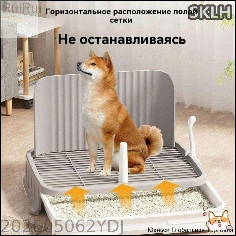 Туалет лоток для собак со столбиком и стенкой