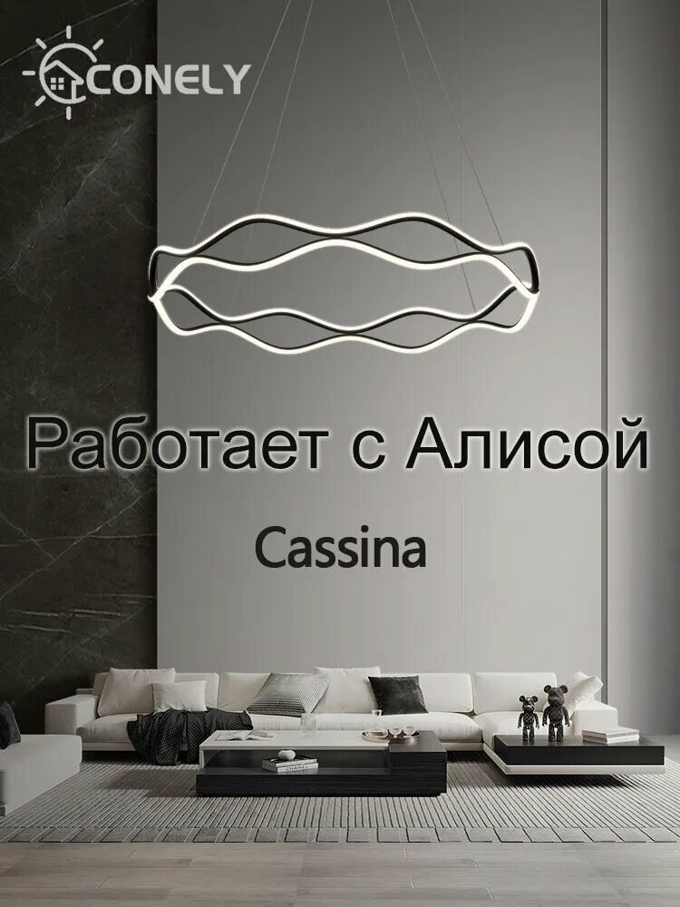 Cassina Потолочный светильник, LED, 80 Вт