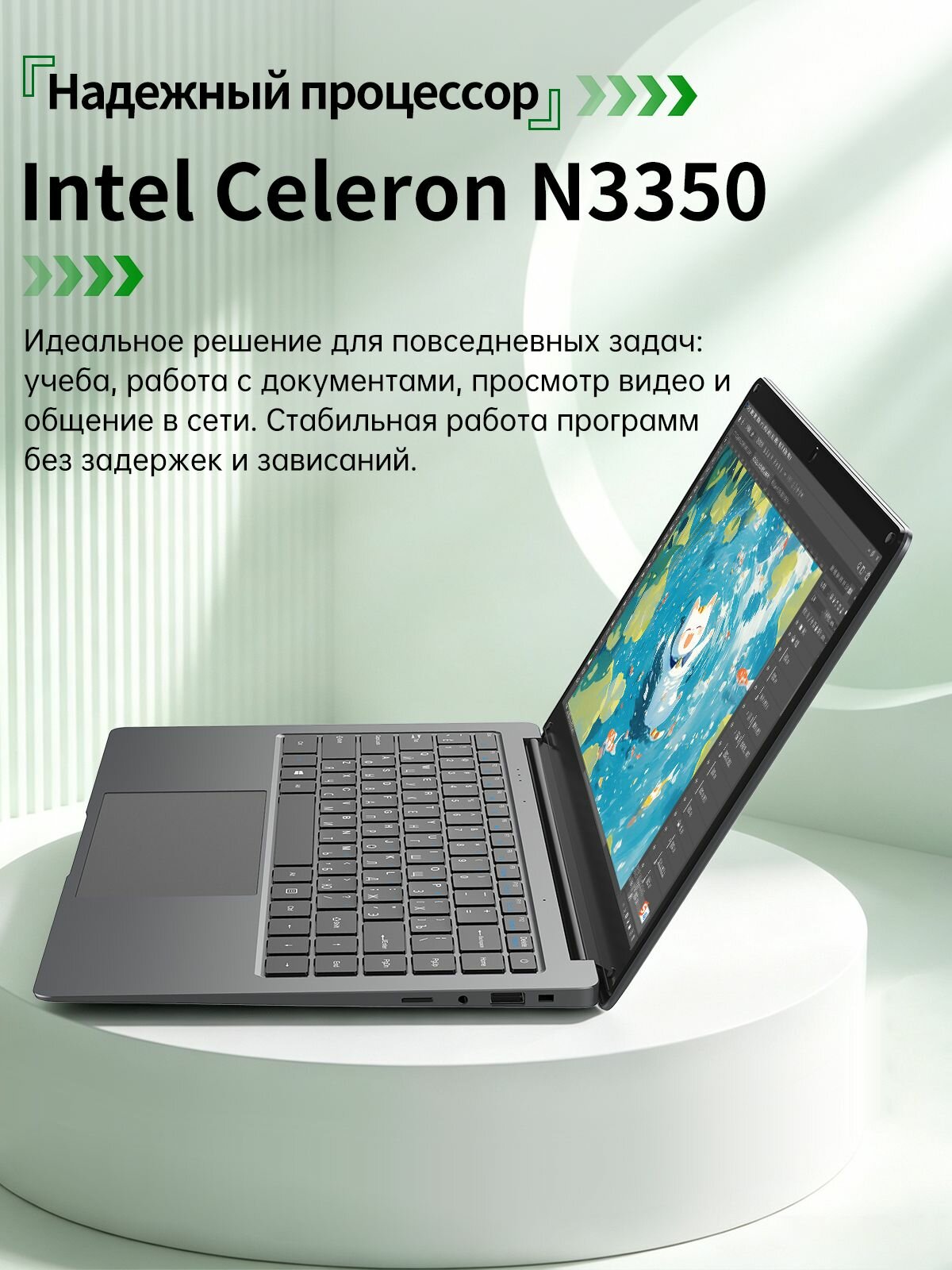 PWR Ультра Ноутбук Intel Celeron N3350, RAM 16 ГБ, SSD 2048 ГБ, Intel HD Graphics 500, Windows Pro, Русская раскладка