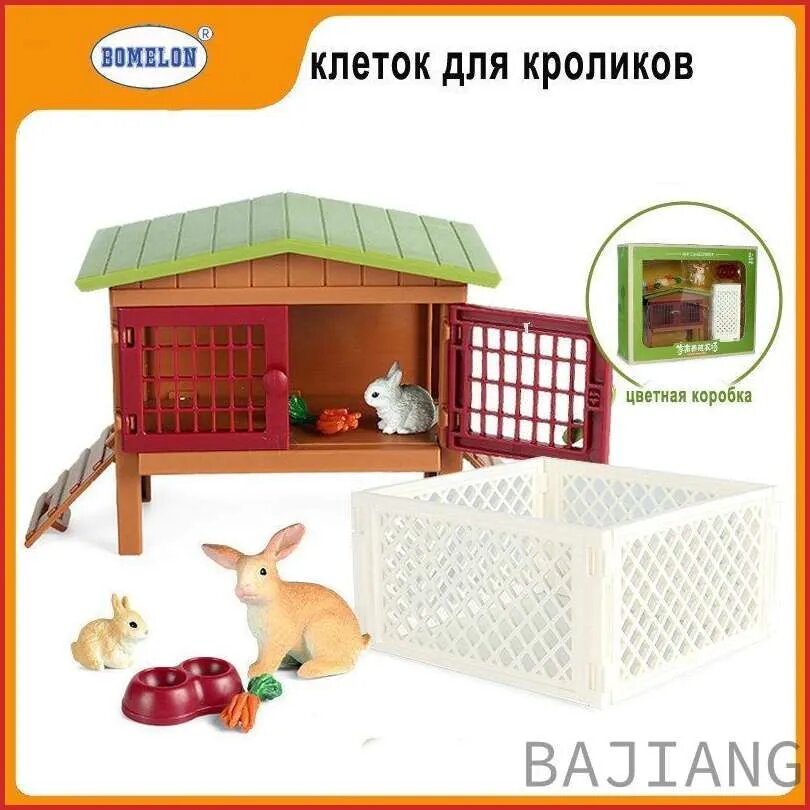 Набор клеток для кроликов, фигурки животных, пластиковая модель, Детский игровой домик, игрушки на ферме для девочек и мальчиков