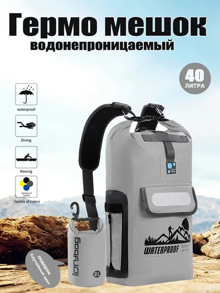 Idrybag Рюкзак