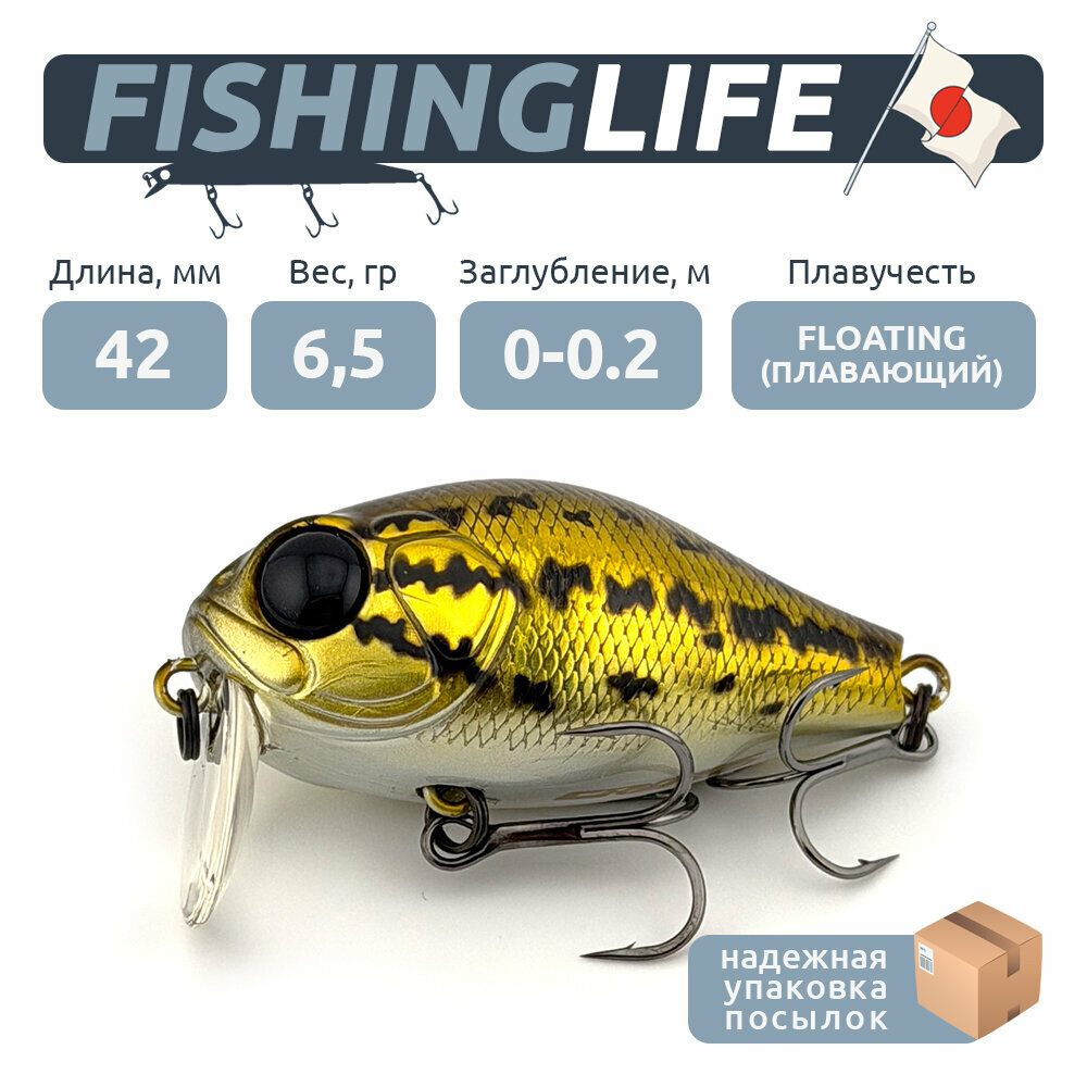 Воблер (кренк) ZIPBAITS B-SWITCHER CRAZE SSR (плавающий, 42мм, 6.5гр) - #521