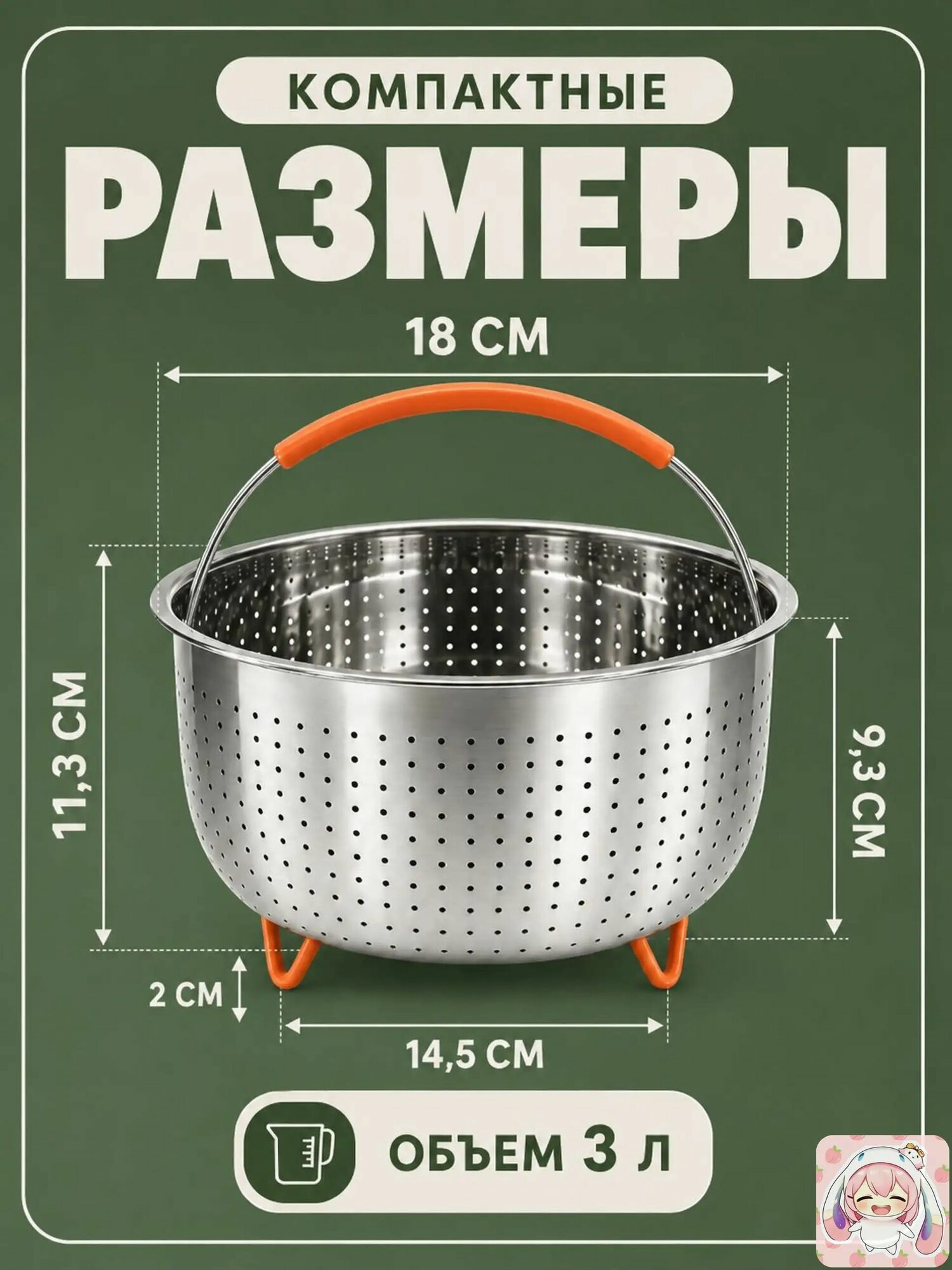 Пароварка 1 ярус 3 л — фото 1