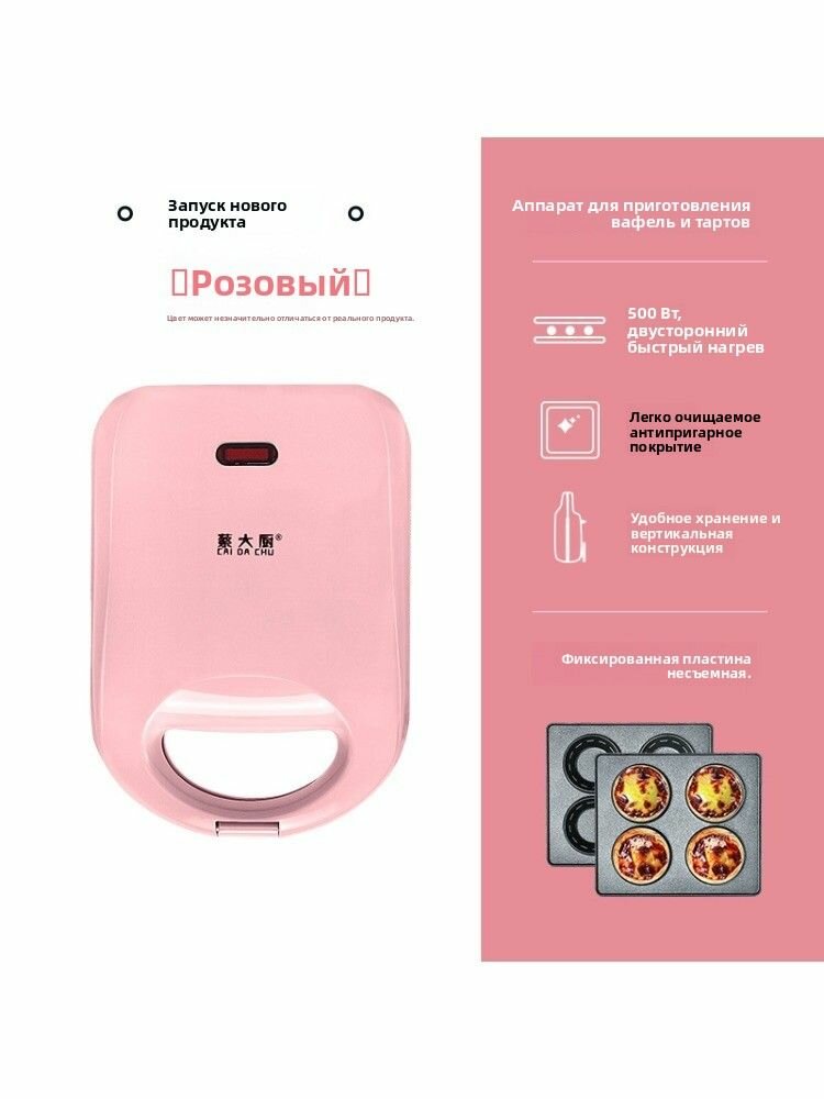 Хлебопечка ZL-1802 800 Вт, вес выпечки 1000 г, программ 19 800Вт 1000г 19программ