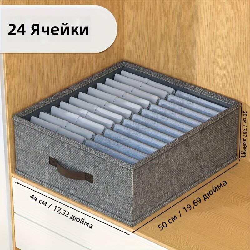 Нейлоновый органайзер для шкафа, 24 ячейки, двухрядный, выдвижной ящик для хранения белья, носков, брюк, футболок и леггинсов, серый
