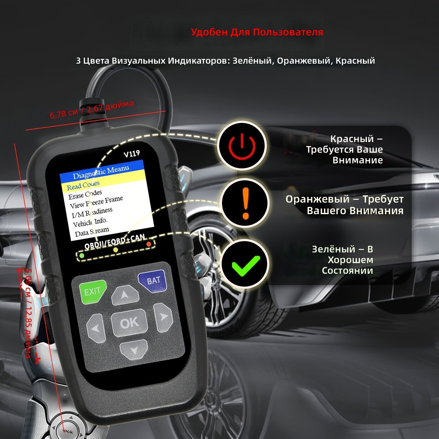 Автомобильный OBD2 сканер диагностический инструмент, тестер напряжения, считыватель кодов ошибок двигателя, EOBD+CAN, для автомобилей с протоколом OBDII, черный
