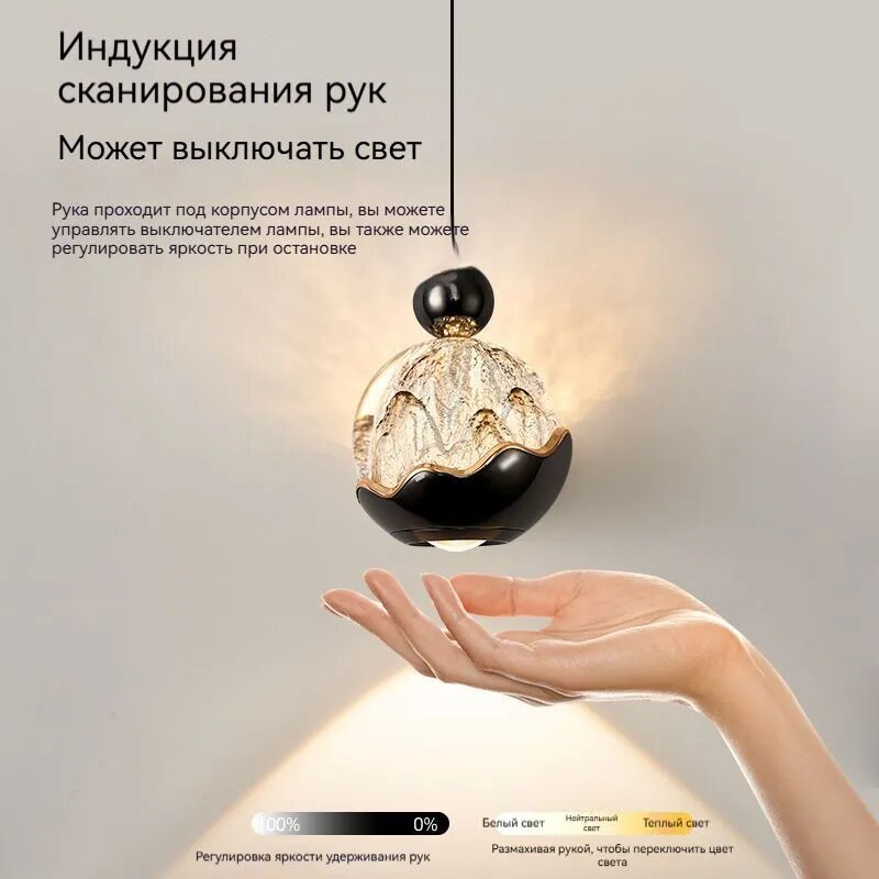 Потолочный подвесной светильник 12 Вт, регулировка яркости и высоты, теплый белый свет