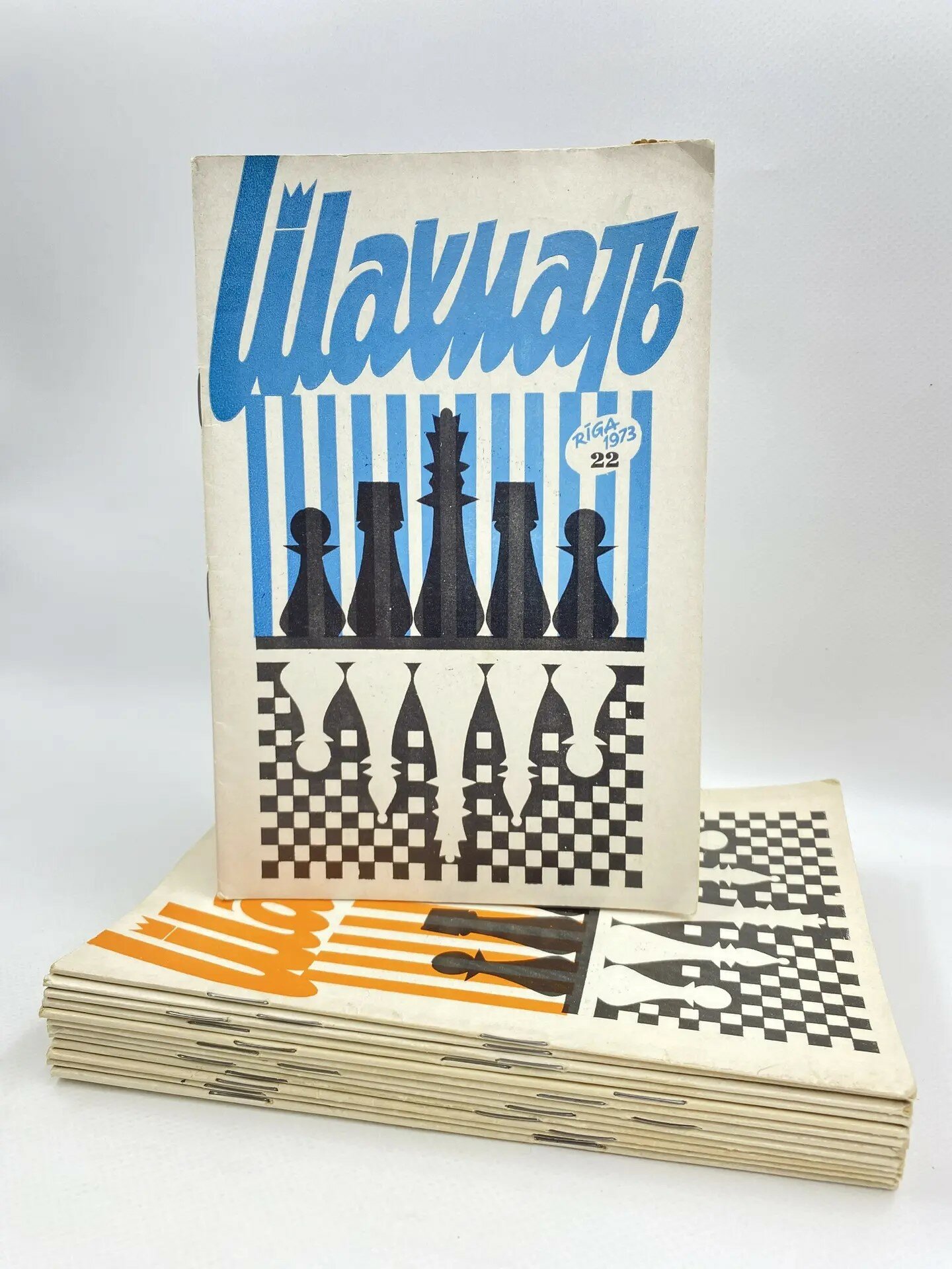 Журнал "Шахматы". 1973 г . (комплект из 13 книг)