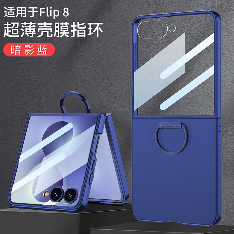 Чехол для Samsung Galaxy Z Flip 8 / Samsung Z Flip8 / Самсунг Галакси Зед Флип 8