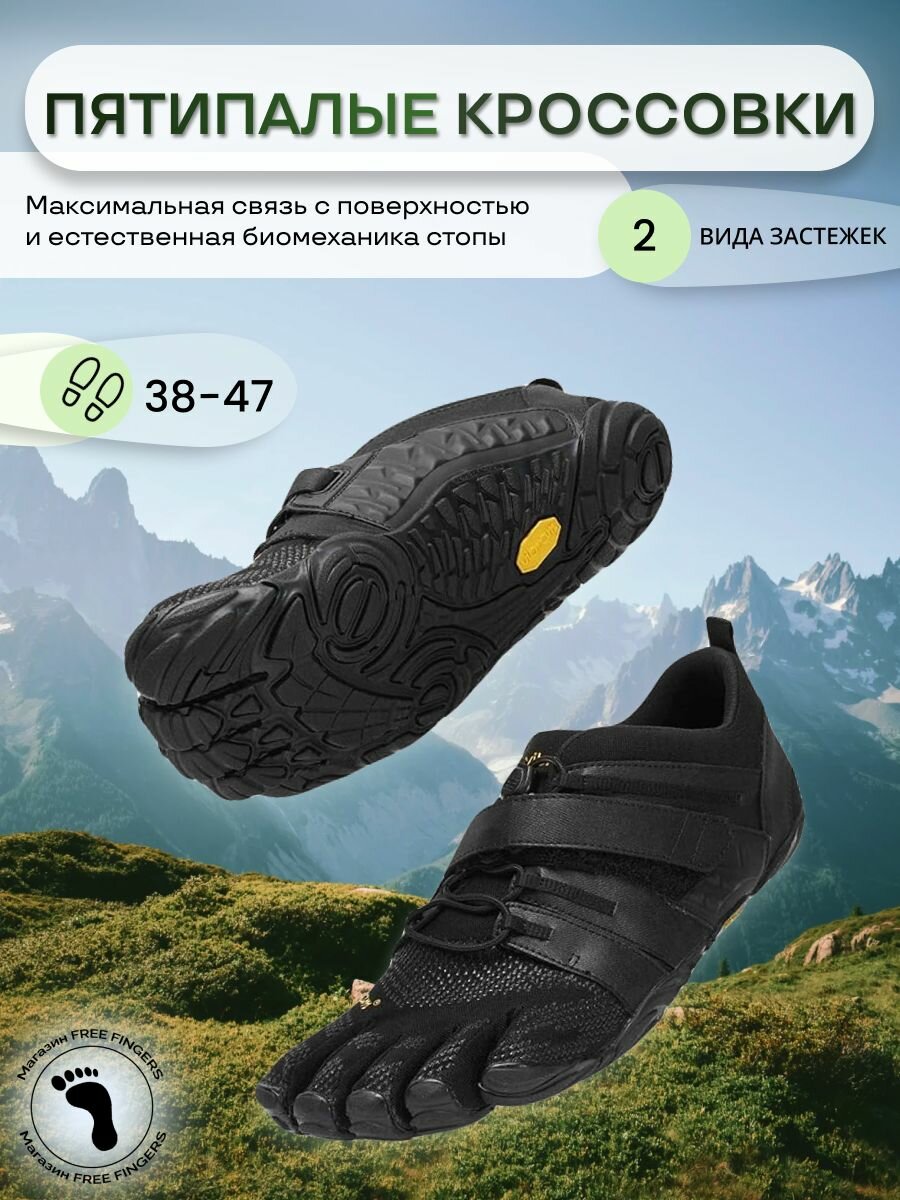 Кроссовки