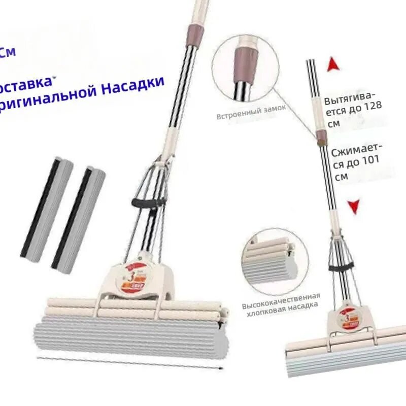 IKEA Швабра серый