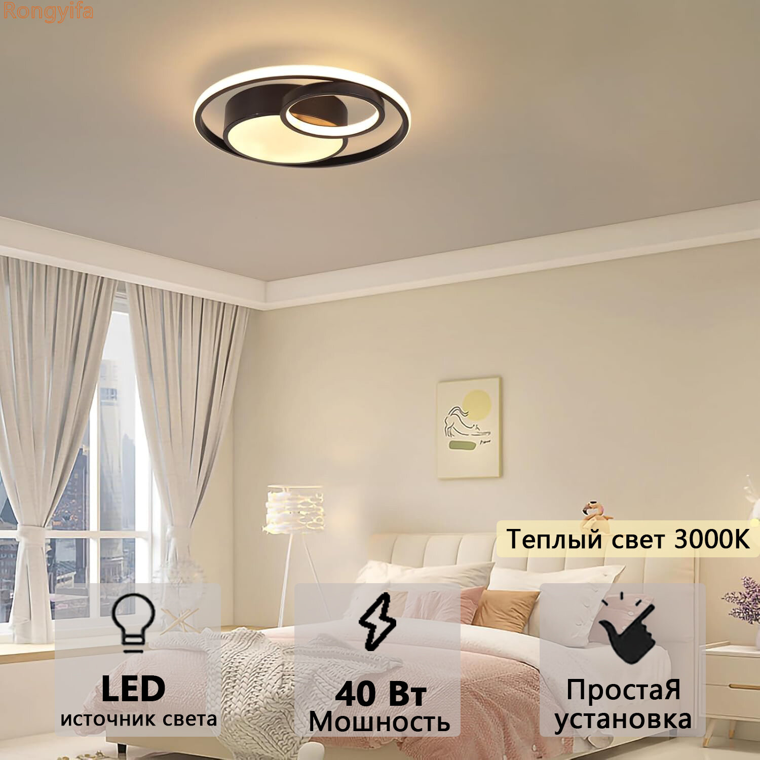 Современный потолочный светильник, металлический потолочный светильник, LED, чернота, 40 см, Теплый свет, 3000K, 40Вт