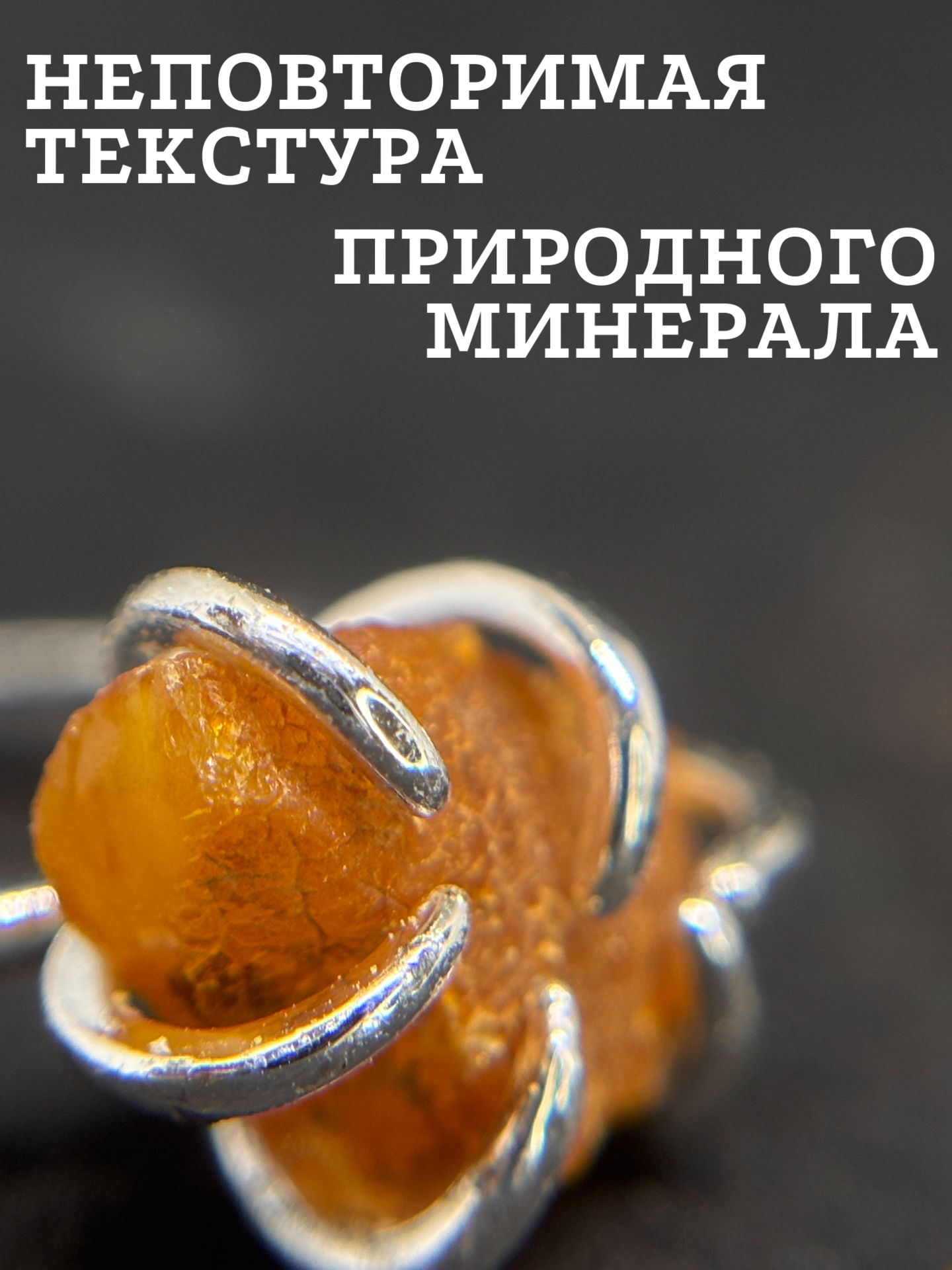 Кольцо, янтарь, безразмерное, оранжевый — фото 1