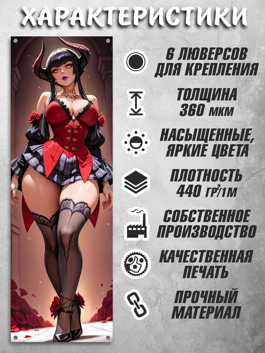 Постер на стену баннер 150х50 Девушка — фото 1