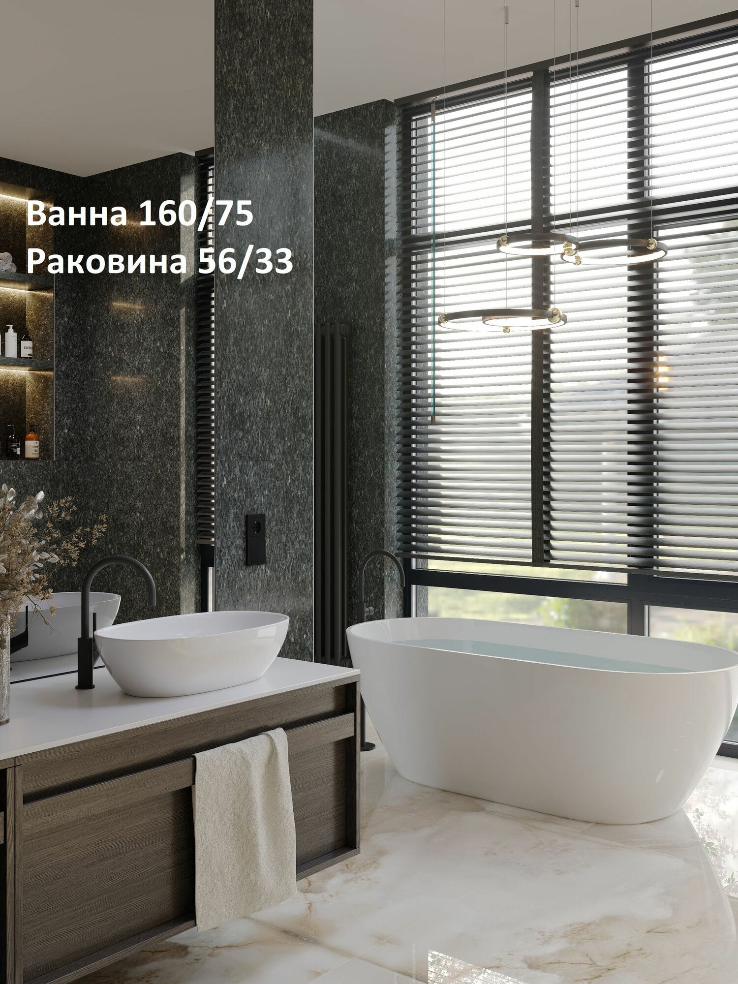 Ванна 1600 и Раковина 560 из литьевого мрамора (искусственный камень) EDISS PRIME арина Матовое Без перелива