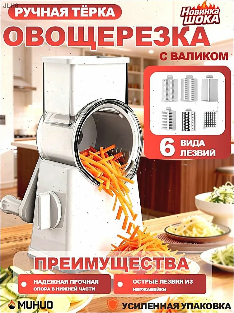 Компактный ручной кухонный комбайн для овощей: с контейнером и защитой от порезов, идеален для дома. для нарезки овощей безопасный измельчитель овощной комбайн домашний