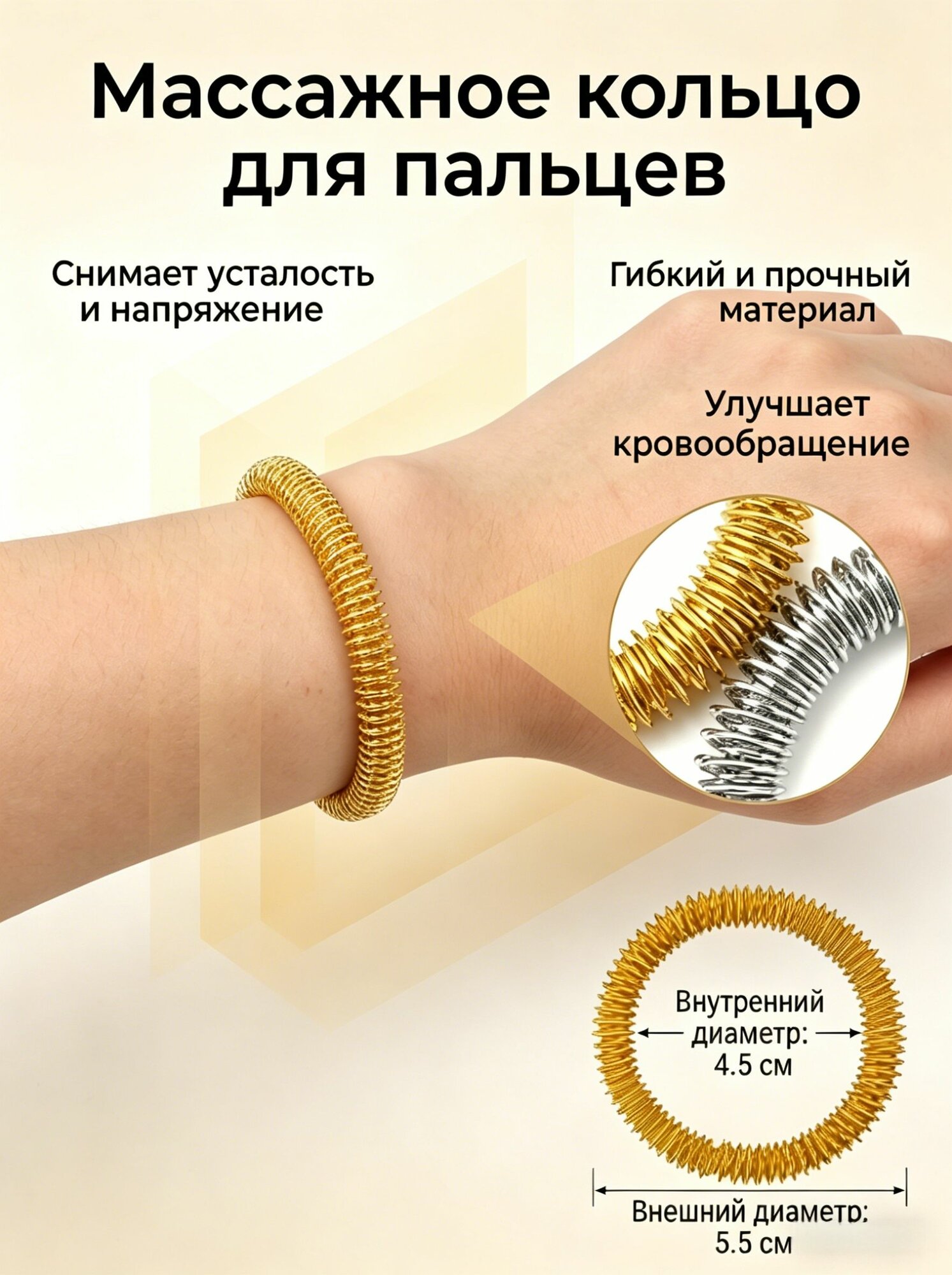 Антистресс браслет акупунктурный массажер для снятия напряжения и усталости, магнитный точечный массажер для запястья, подарок для здоровья и релаксации точечный массаж магнитный браслет акупунктура