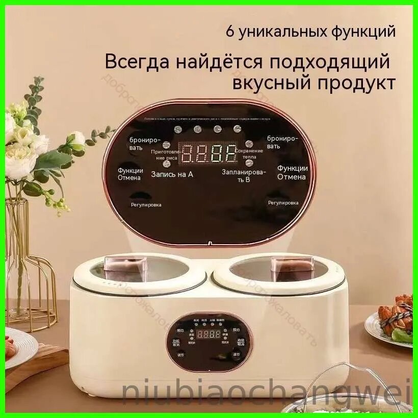 Мультиварка csm251129-2 — фото 1