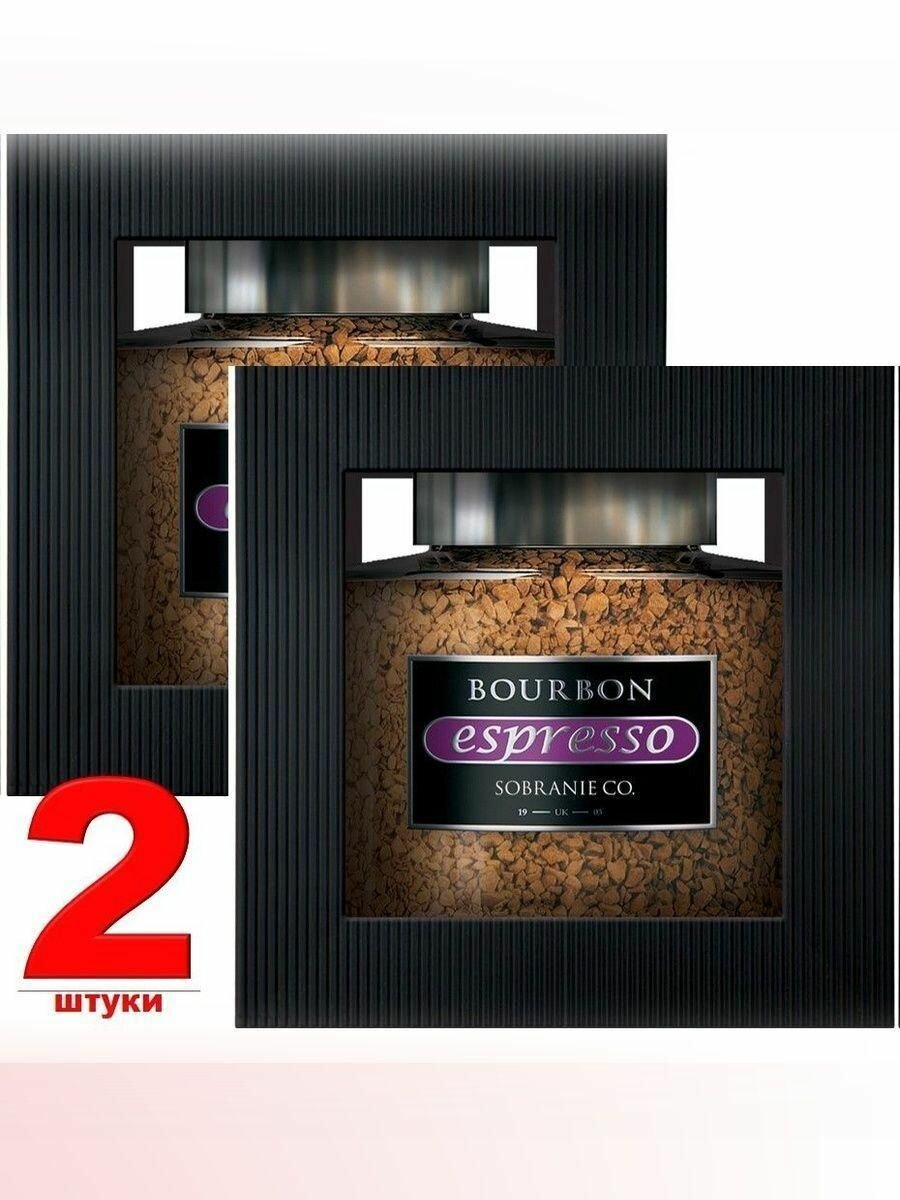 Кофе растворимый Bourbon Кофе растворимый Bourbon Espresso, 2 шт. по 100 г