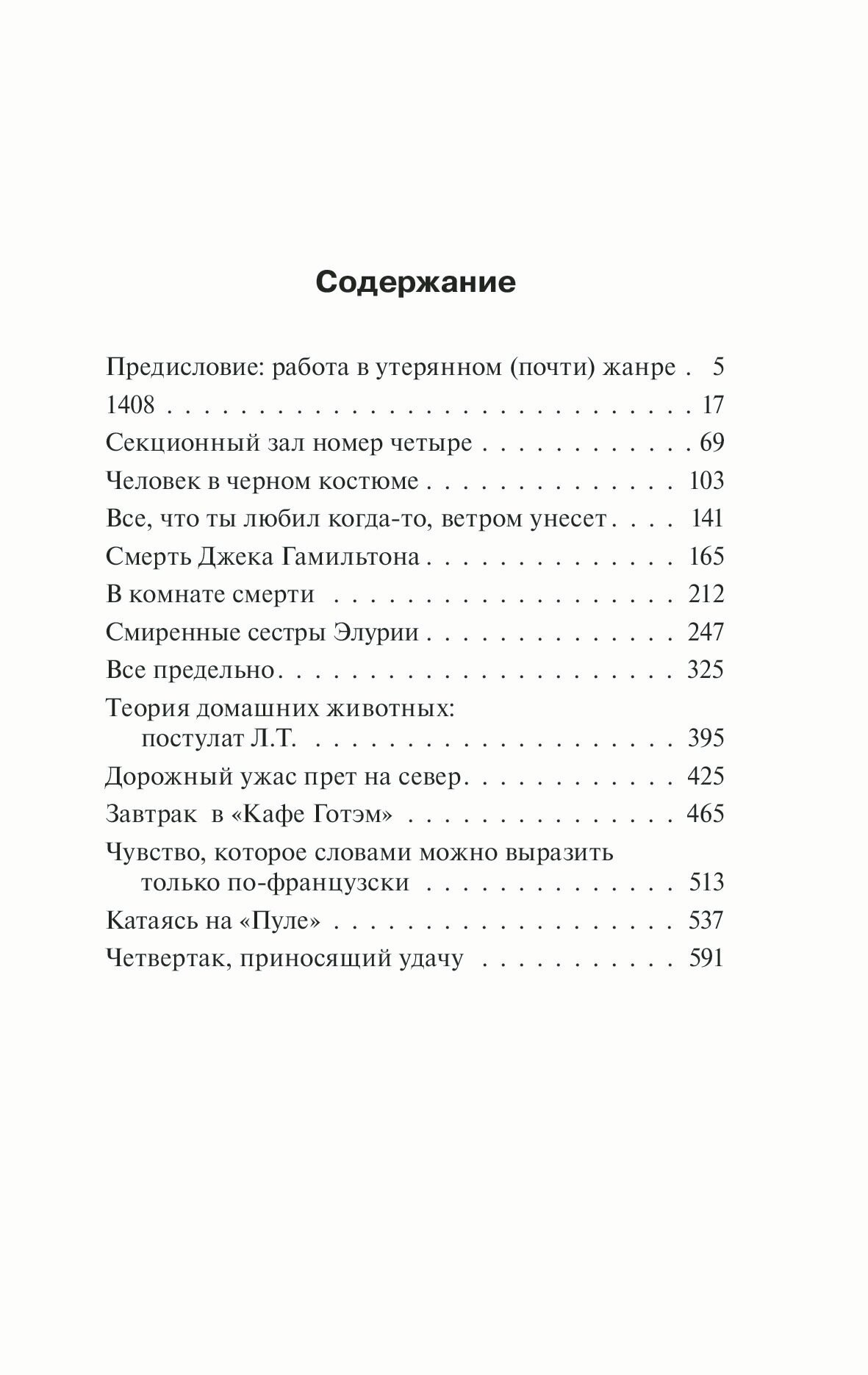 Все предельно — фото 1