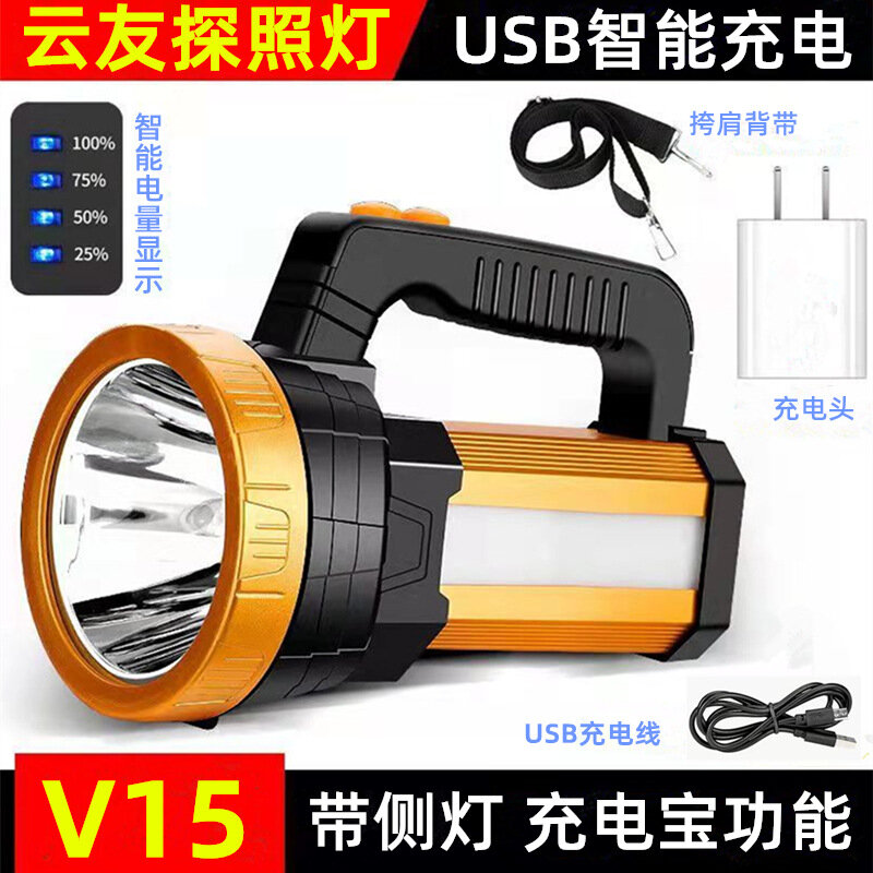 USB-заряжаемый светодиодный фонарь V15 с высокой мощностью для походов, ночного рыболовства и экстренных ситуаций