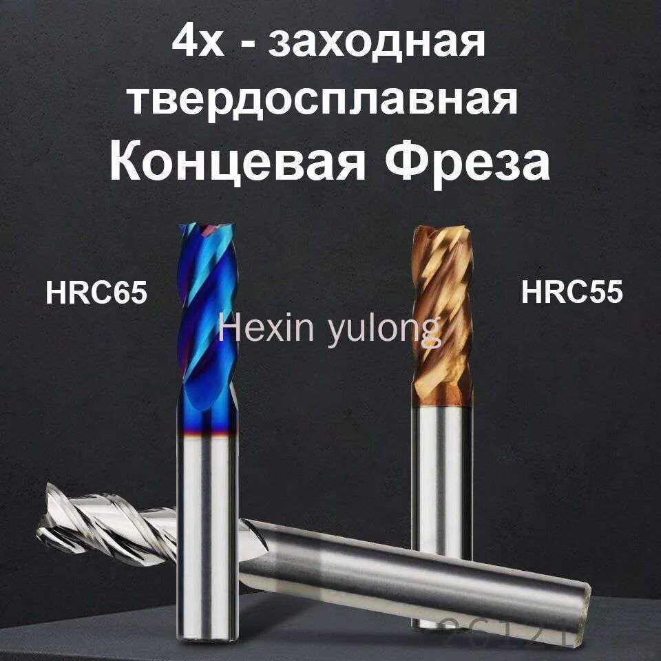 Фреза толщиной 10 мм для обработки материалов и выполнения пазов и кромок — фото 1
