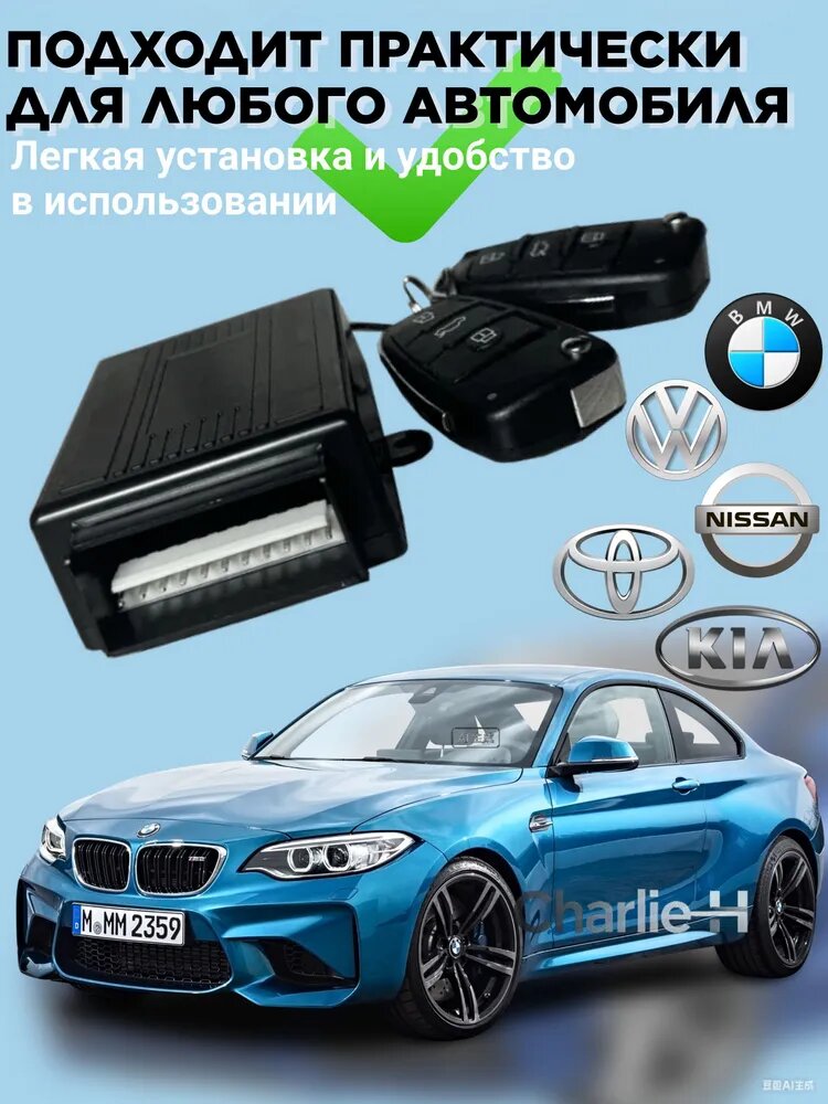Программатор ключа автомобильный Центральный автомобильный замок с выкидным ключом — фото 1