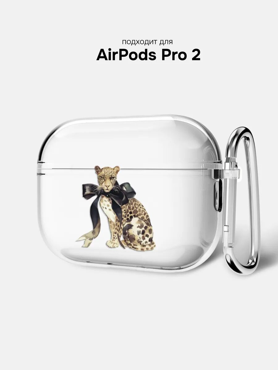 Чехол на AirPods Pro 2 с леопардом