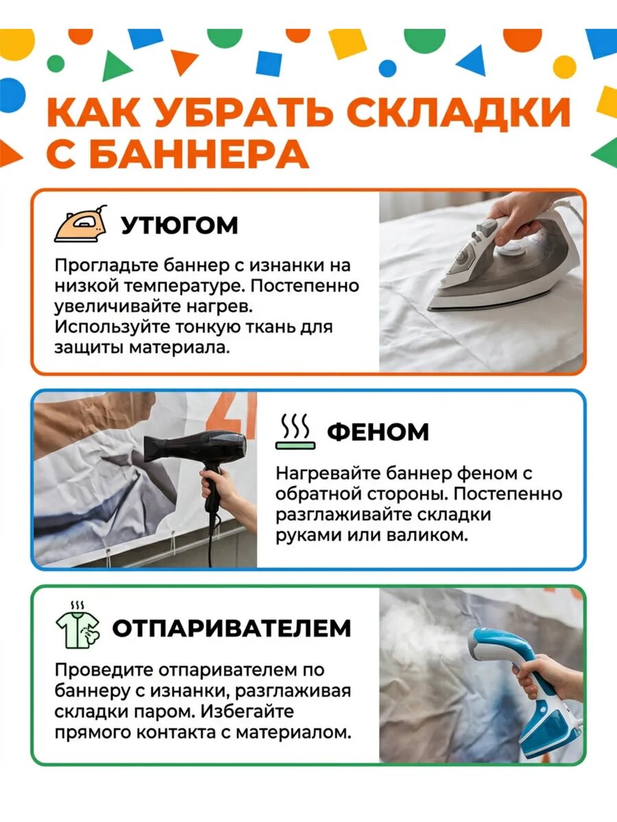 Баннер свадебный — фото 1