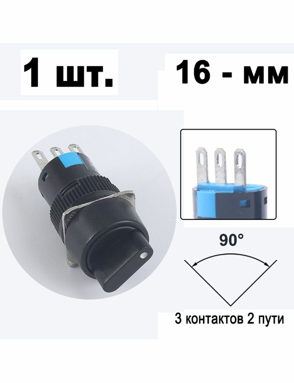 Переключатель кулачковый 2 позиции 6 выводов с круглой головкой: Реверсивный тумблер для станков и электродвигателей для реверса 2-позиционный