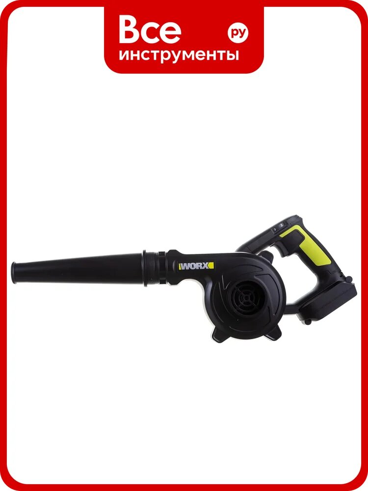 Аккумуляторный воздуходув WORX Professional 20 В WU230.9