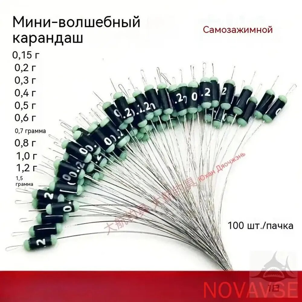 Качественный фиксатор для поплавков на 100 штук, выполненный из ленточного грузила с силиконовым стопором.