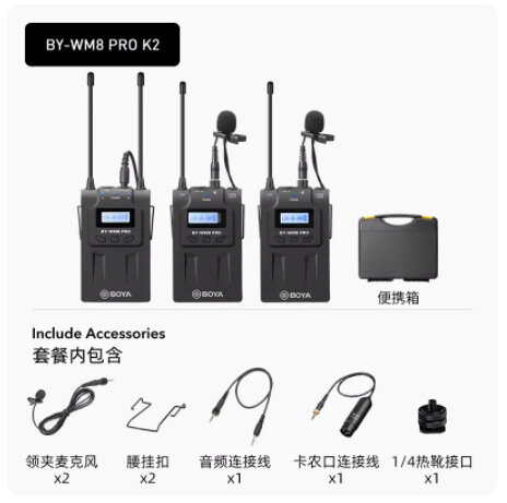 BOYA BY-WM8 PRO K2 беспроводной лавалерный микрофон для интервью, прямых трансляций и записи — 1 передатчик к 2