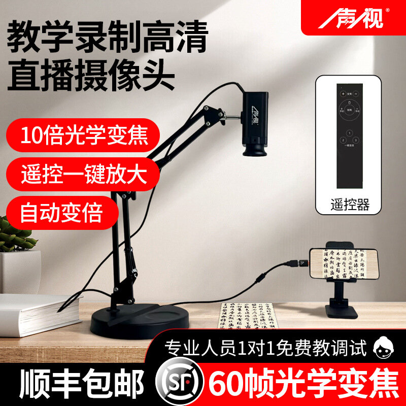 Веб-камера 60 кадров в секунду с поддержкой OTG для смартфона, внешняя USB-камера для прямого эфира, запись видео на