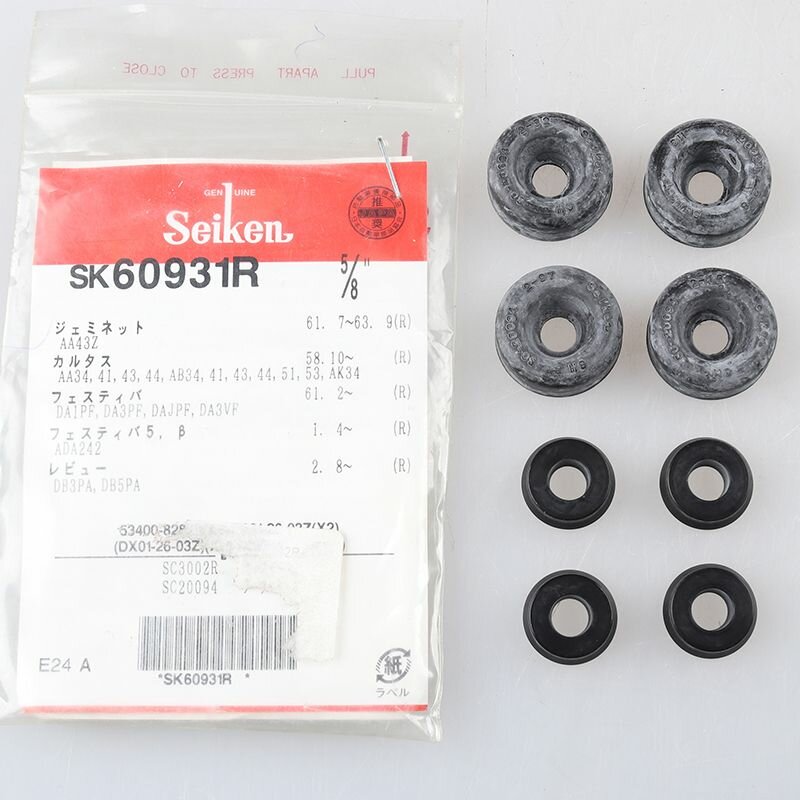 Ремкомплект рабочего тормозного цилиндра 5/8' 240-60931 Seiken; Oem 53400-82830; для Mazda Demio DW3W