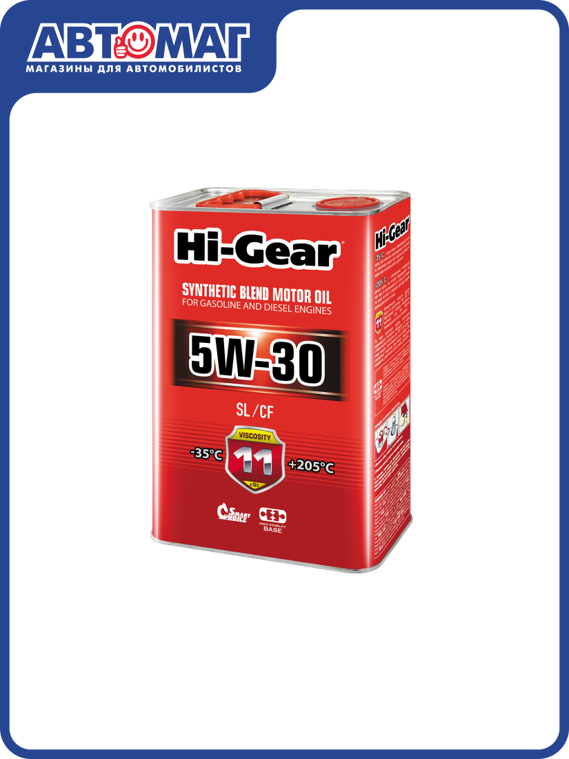 Моторное масло Hi-Gear 5W30 SL/CF, 4л. HG1134 Hi-Gear Motor Oil HG1134