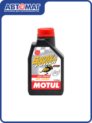 Масло MOTUL SNOW для 4-х тактных двигателей, 1л, MOTUL-SNOW-0W40-1L