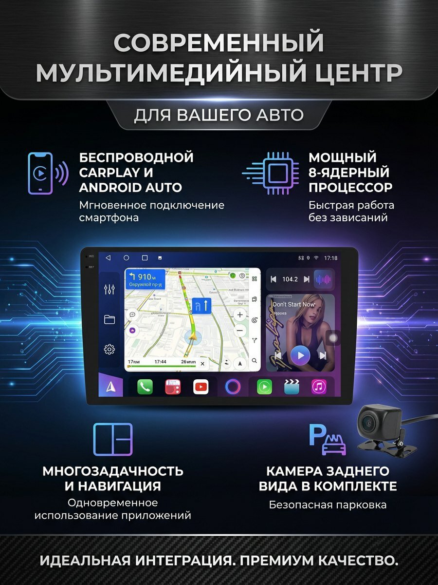 Магнитола 9 дюймов FarCar Андроид S500 Plus, 4GB/64GB/WiFi/GPS/BT/QLED/CARPLAY/SIM-4G под переходную рамку, чип-усилитель TDA7388, DSP Rohm 37534 радиочип Si 4755