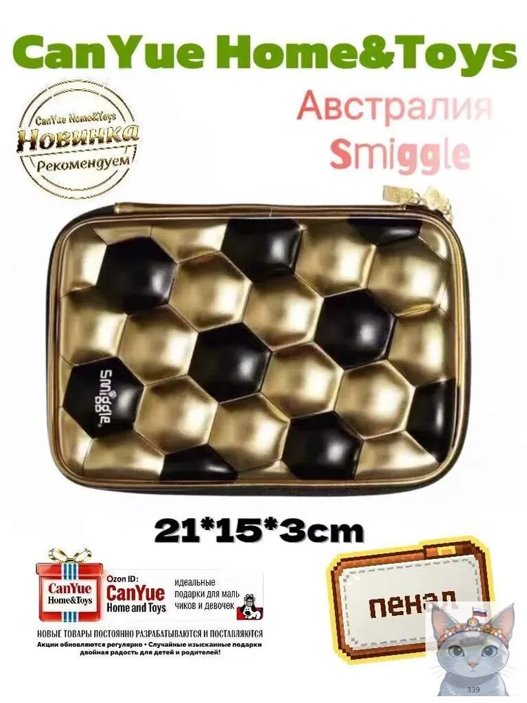 Австралия Simggle пенал — фото 1
