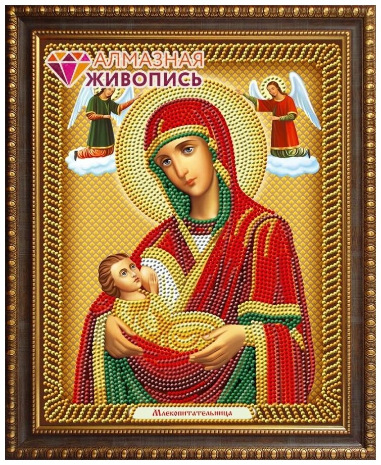 Икона Млекопитательница АЖ-5068