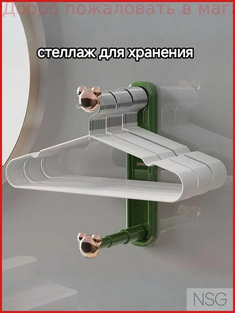 Сушилка для белья Вешалка хранения одежды