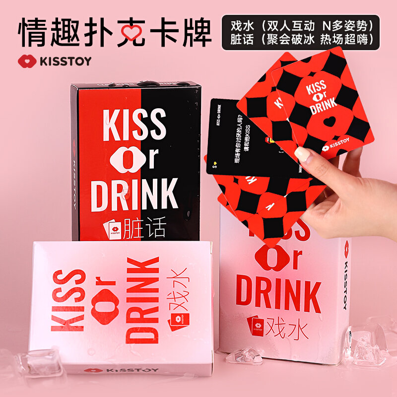 KISSTOY Полный комплект игральных карт для пар: темы водного веселья и грубых реплик, взрослый развлекательный аксессуар