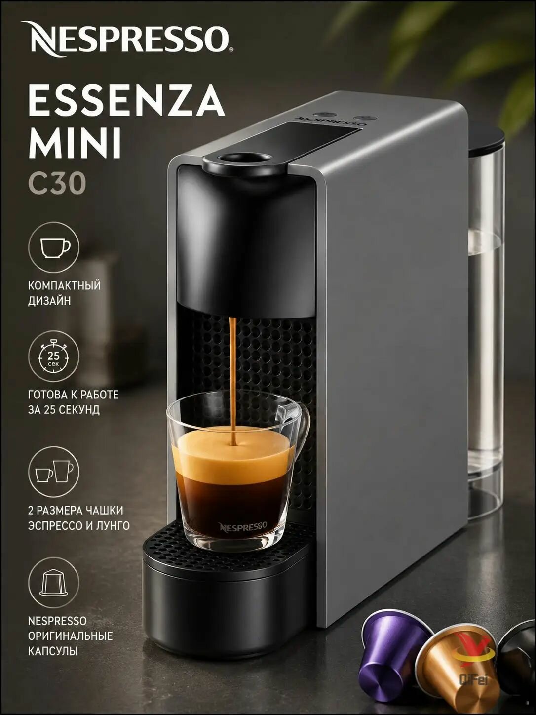 Nespresso Капсульная кофемашина Nespresso Essenza Mini C30, черно-серый-x