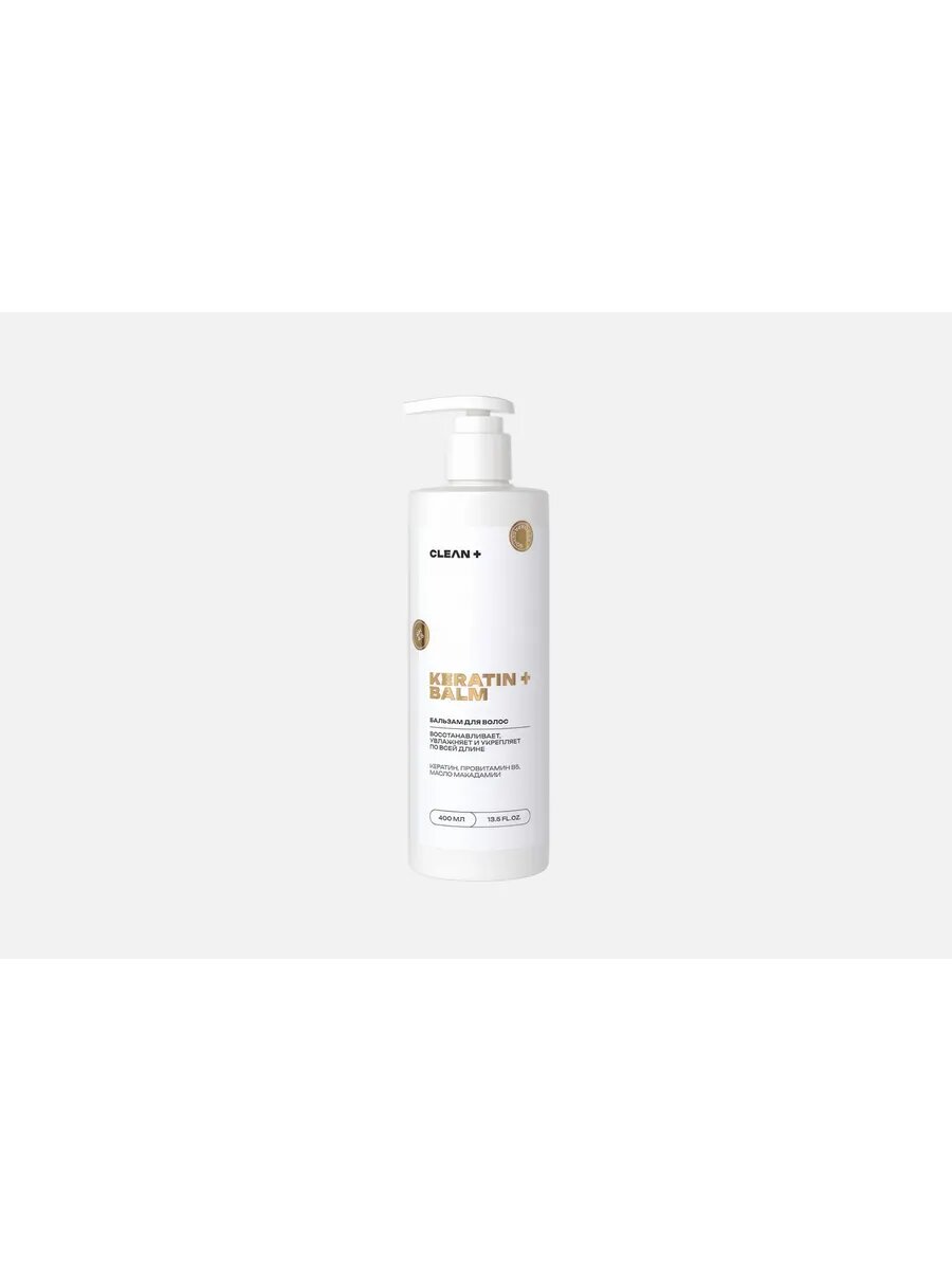 CLEANPLUS KERATIN + Бальзам для волос 400 мл