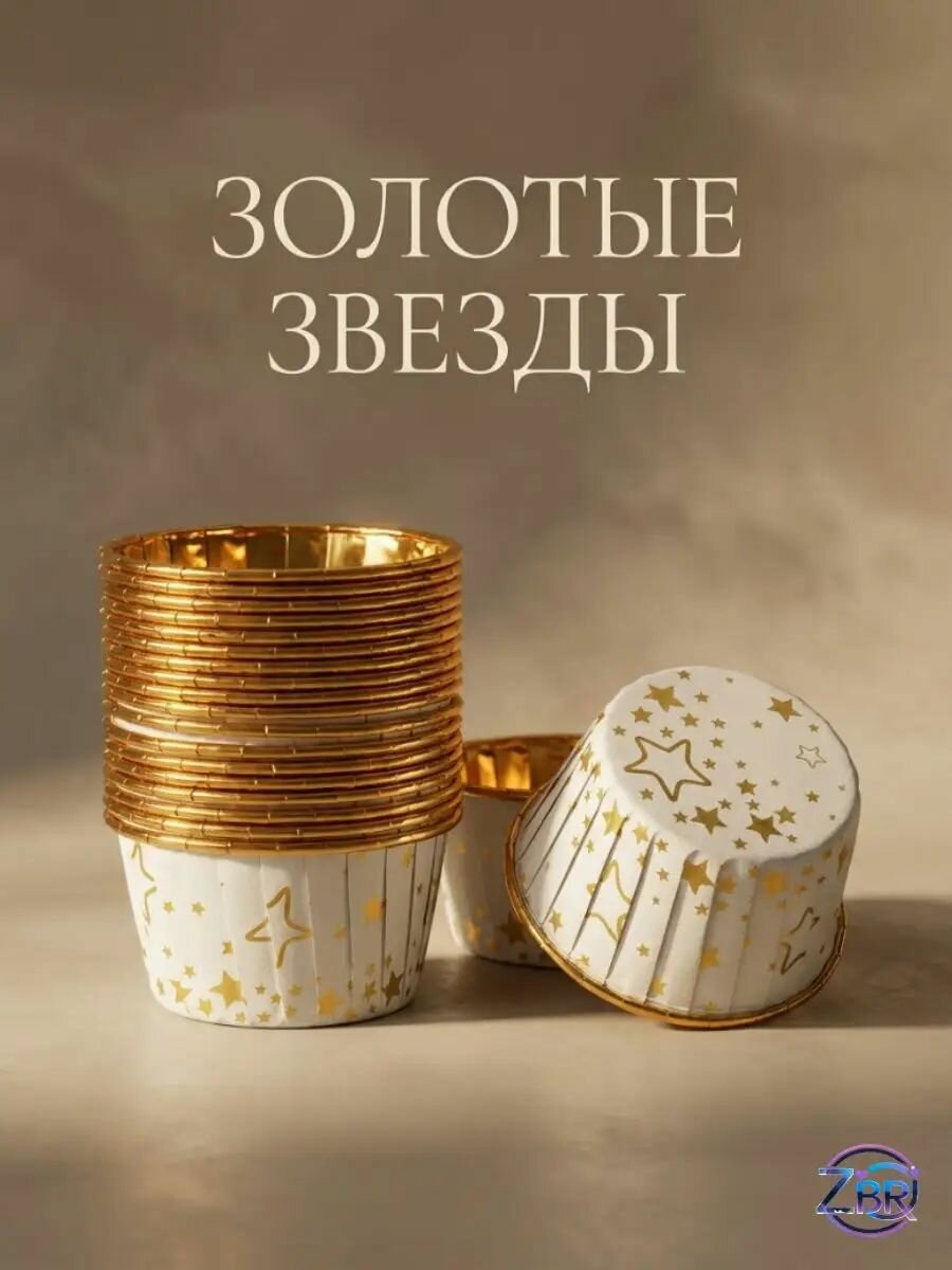 Biskvitime shop Форма для выпечки 5 см 50 шт жаропрочный пергамент круглая антипригарное покрытие белый