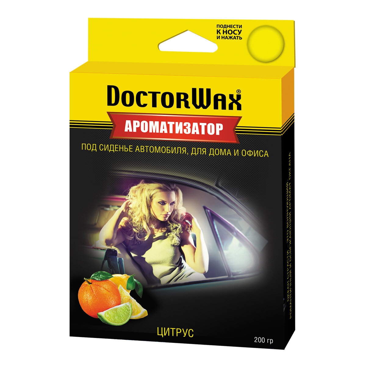 Doctor Wax Ароматизатор автомобильный, Цитрус, 200 мл